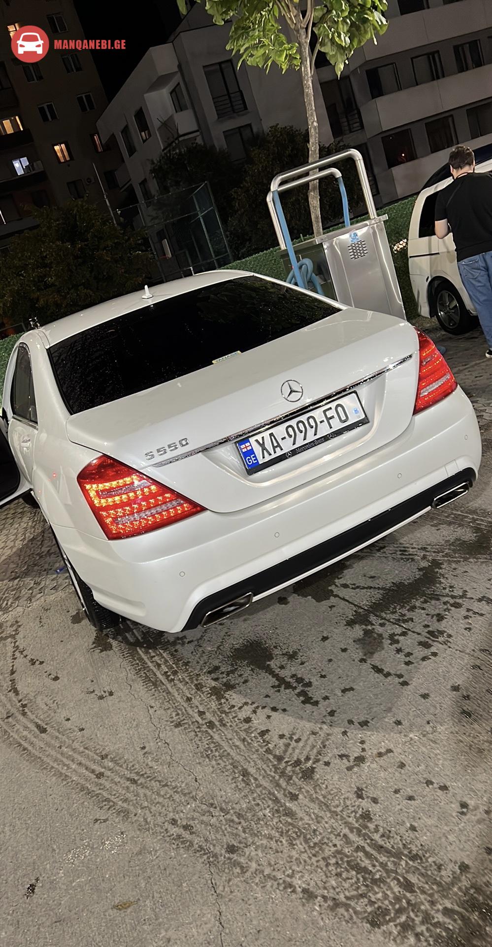 Qiravdeba!!, თბილისი,