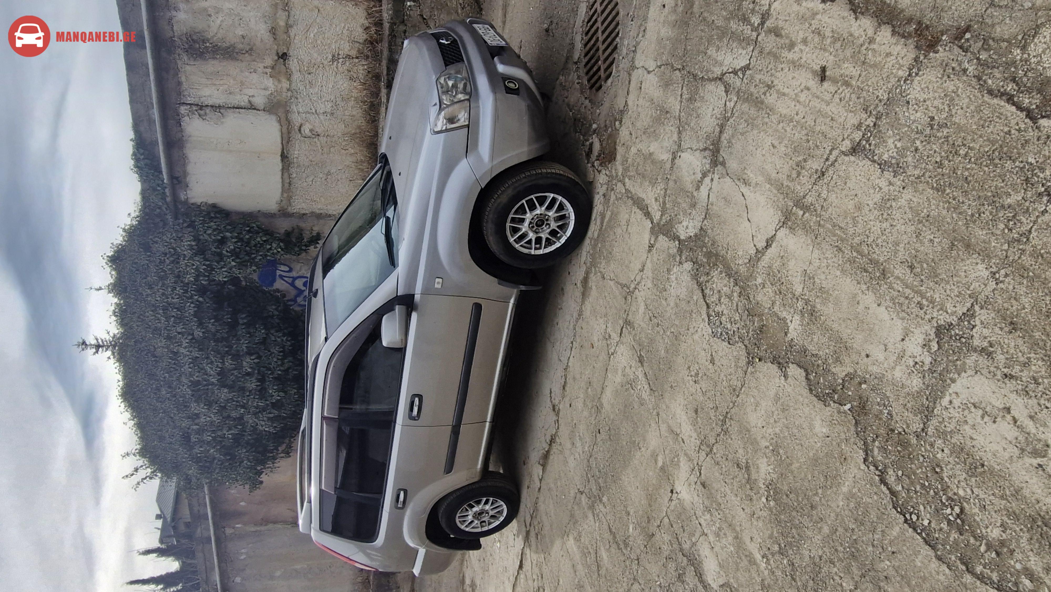 Iyideba, თბილისი,