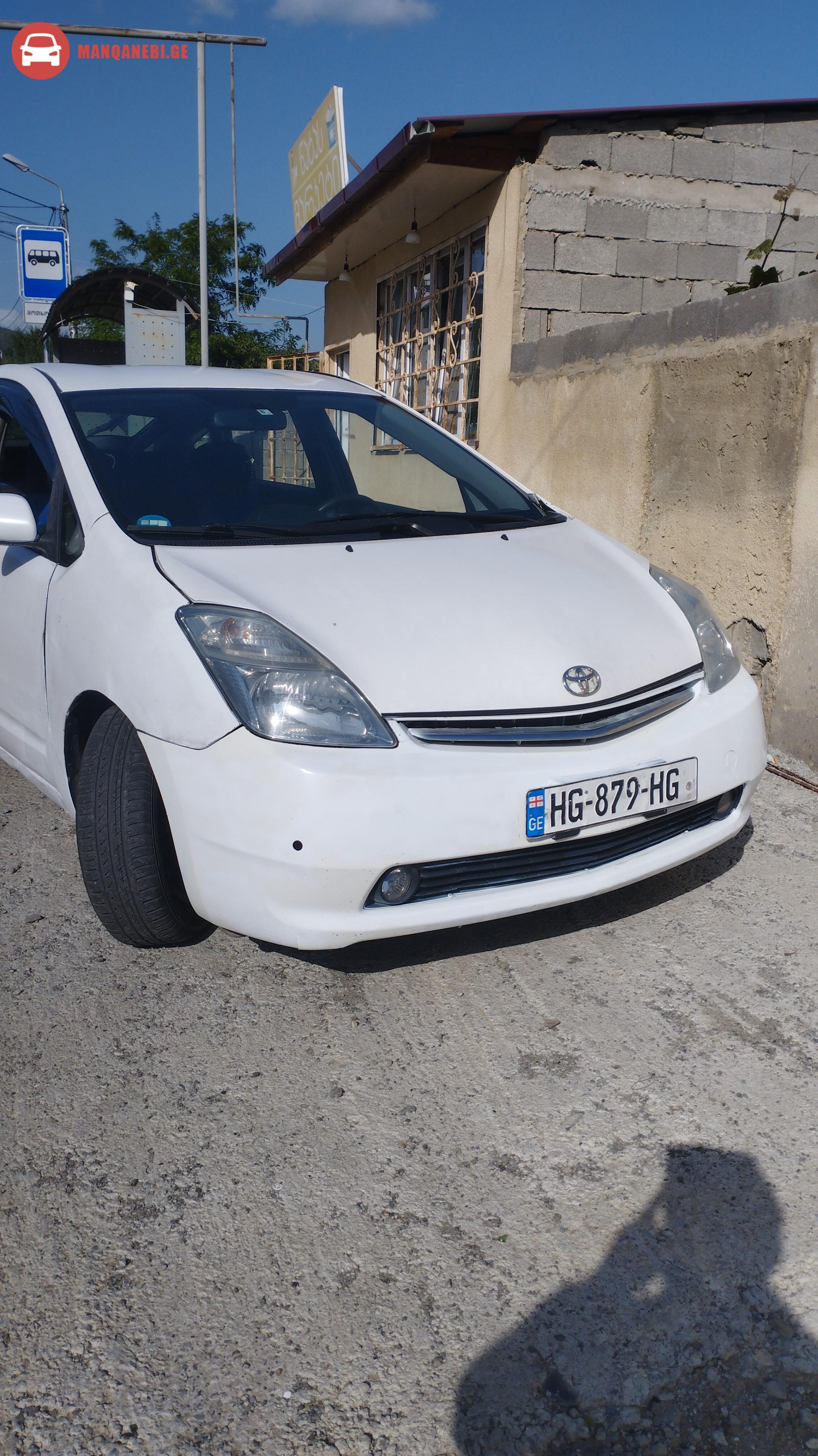 Qiravdeba, თბილისი,